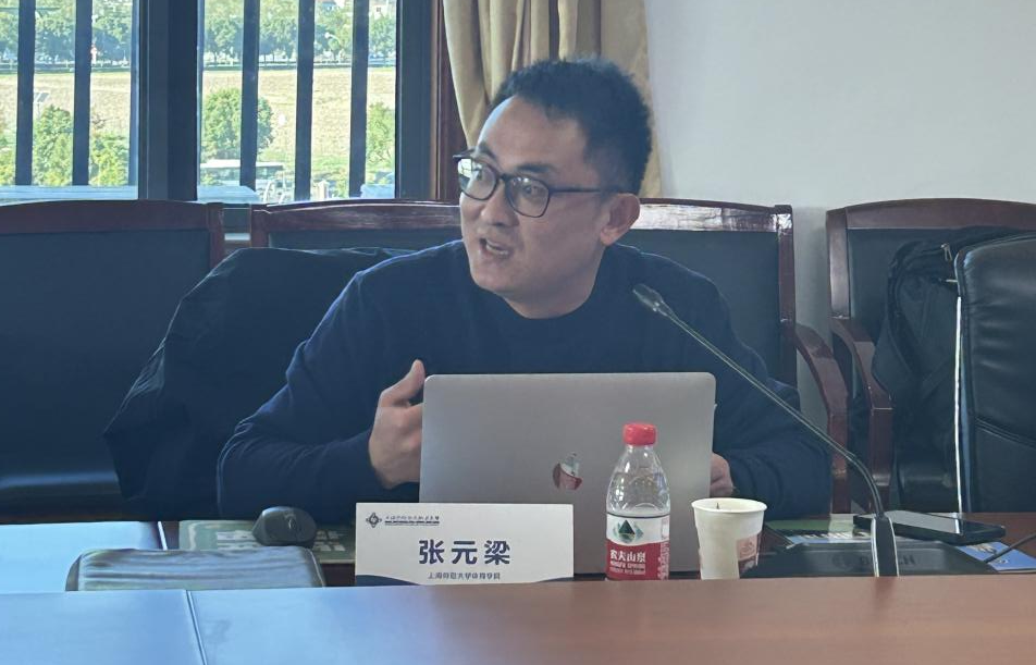 深挖“三种文化”资源，厚植思政课建设力量根基——马克思主义学院召开党的二十届三中全会精神融入高校思政课研讨会暨集体备课会