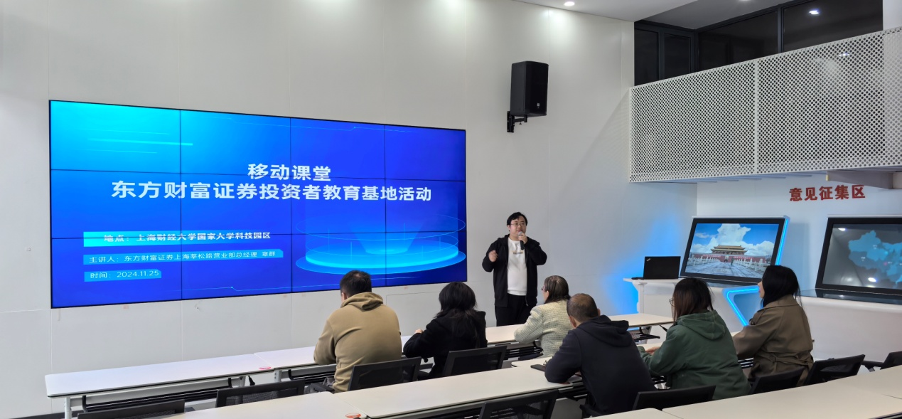 Mobile Classroom for Financial Education, Theory and Practice Combined ...